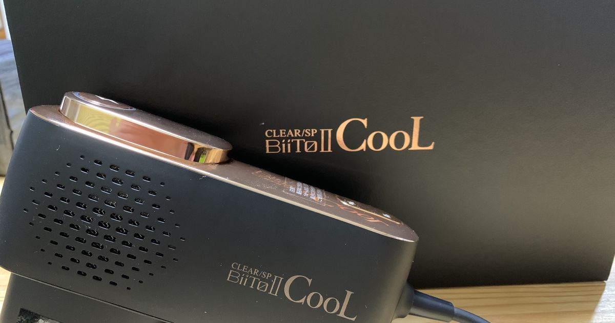 家庭用脱毛器Biito2Cool取り扱い開始！